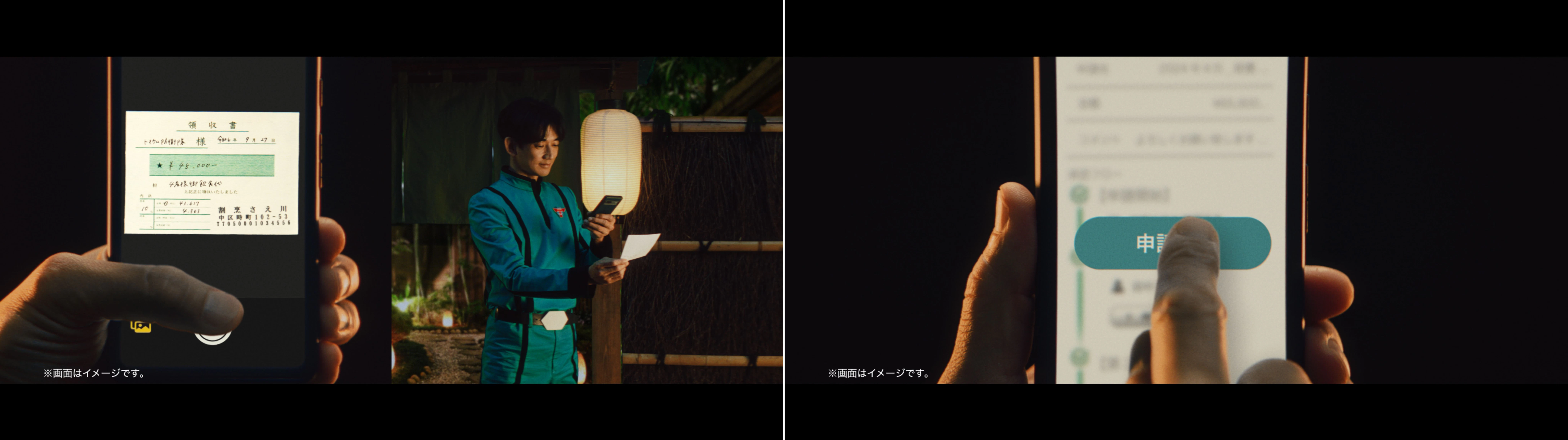 株式会社TOKIUM 新テレビCMを発表｜ニュース｜株式会社TOKIUM（トキウム）